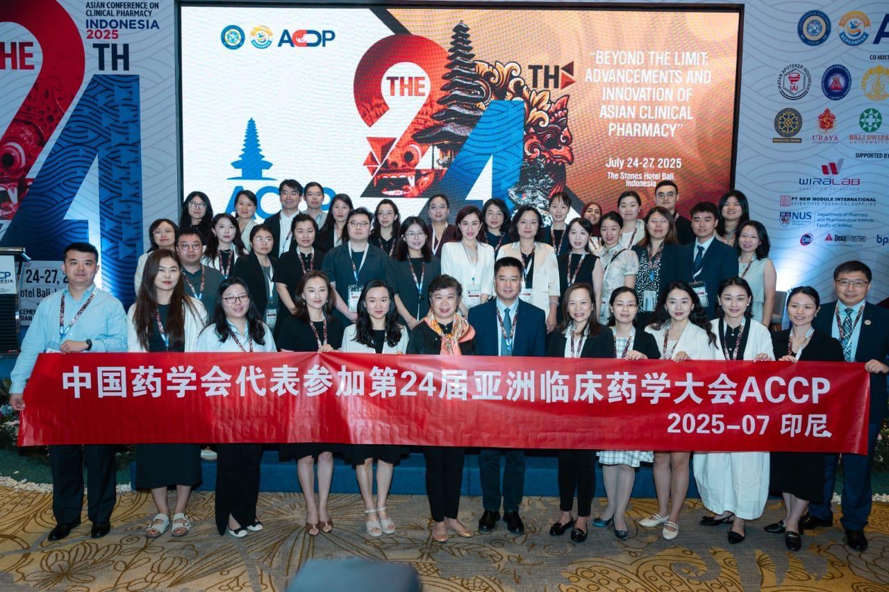 the 24th Asian Conference on Clinical Pharmacy (ACCP) 2025 ...